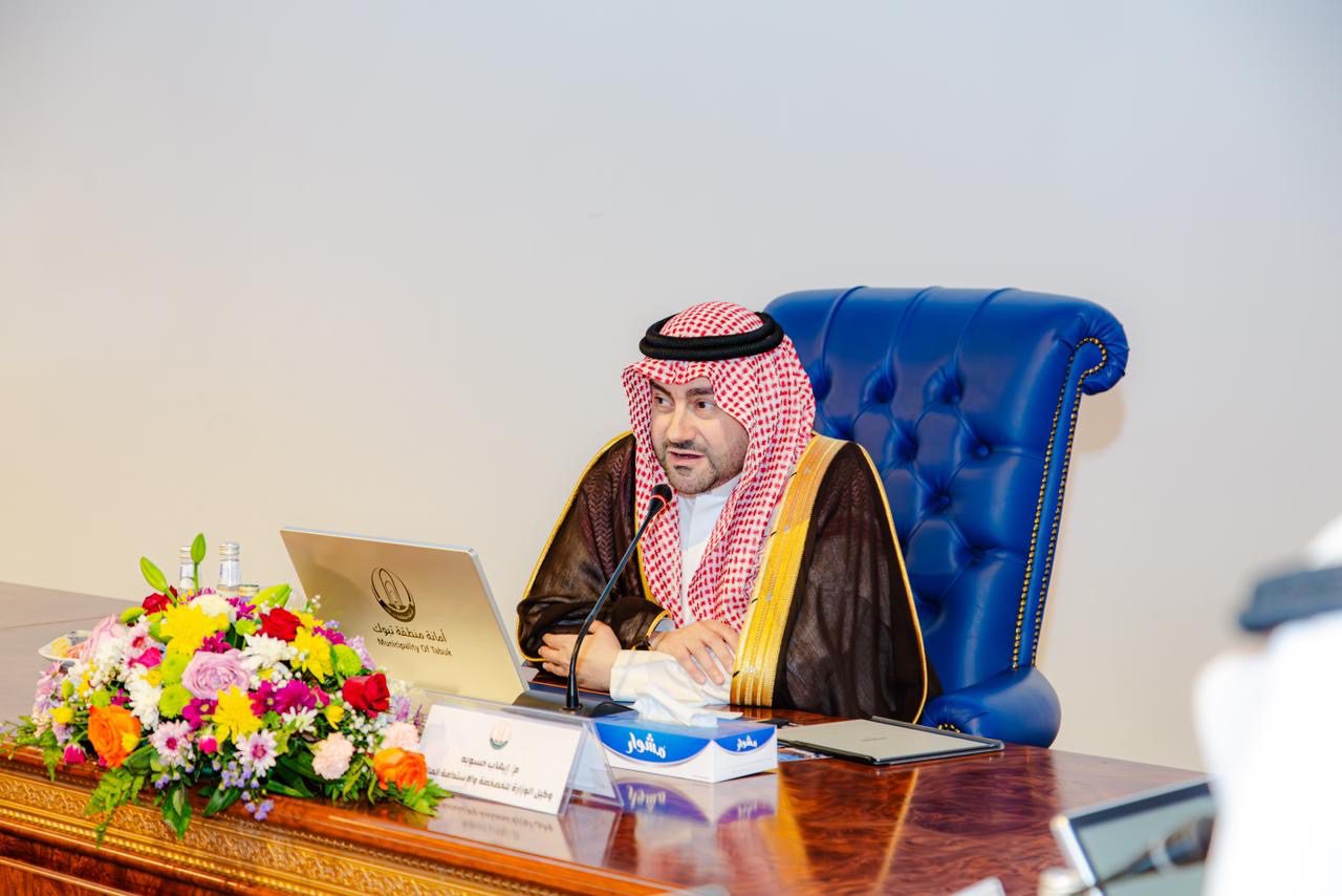 وكيل وزارة الشؤون البلدية والقروية والإسكان للتخصيص والاستدامة المالية ...